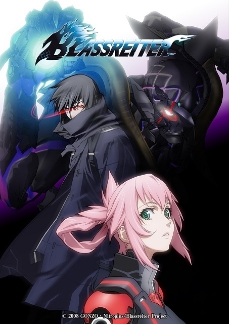 Gen Urobuchi's first animated script "BLASS REITER"Free delivery ...